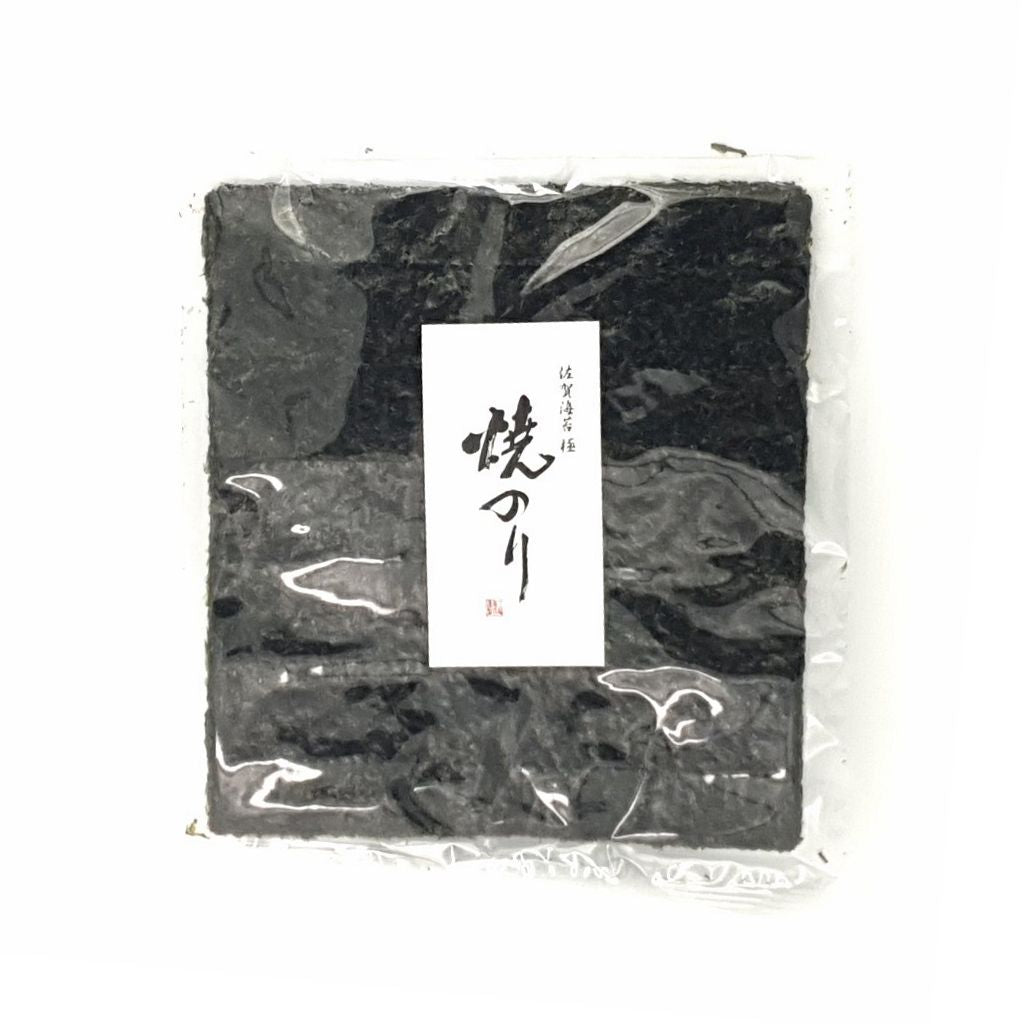 Tang til sushi - Grillet nori tang - høj kvalitet - 10 blade – Yeschef