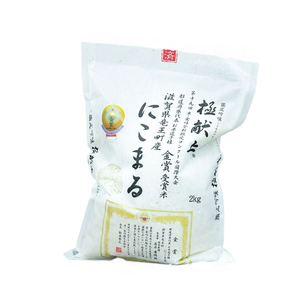 Nikomaru ris, fem stjerners kvalitet – Perfekt sushi ris til nori ...